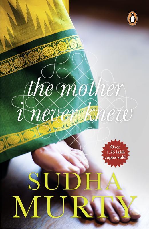 The Mother I Never Knew -book by Murty Sudha